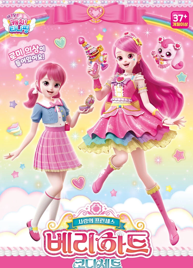 Samg x Japan | Fandom