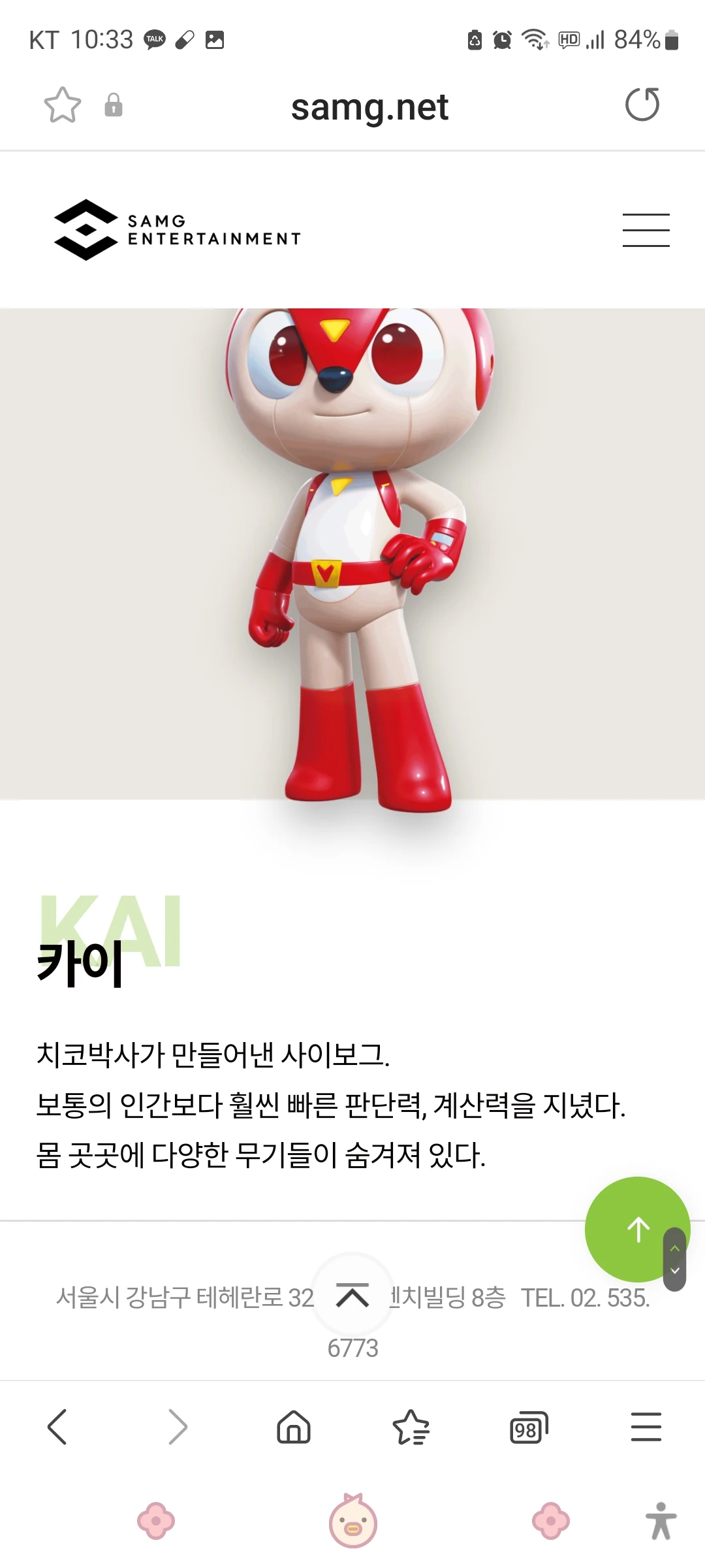 Miniforce Kai | Fandom