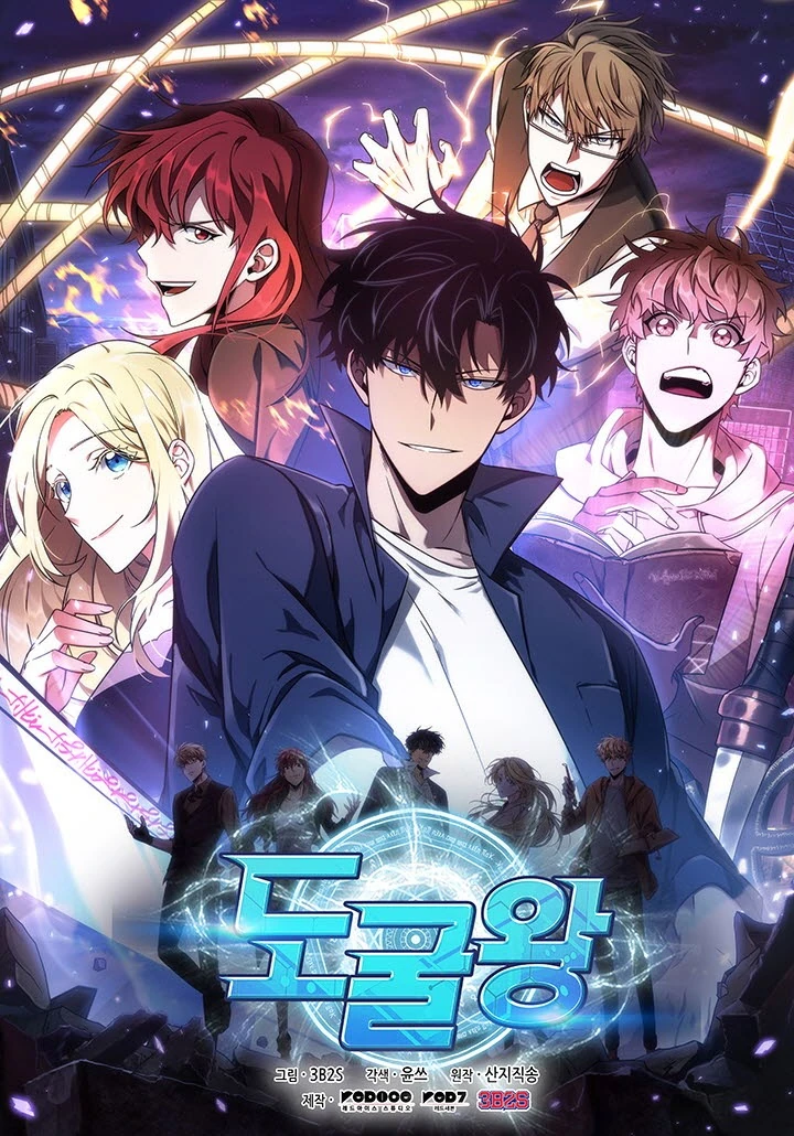 Tomb Raider King | Fandom