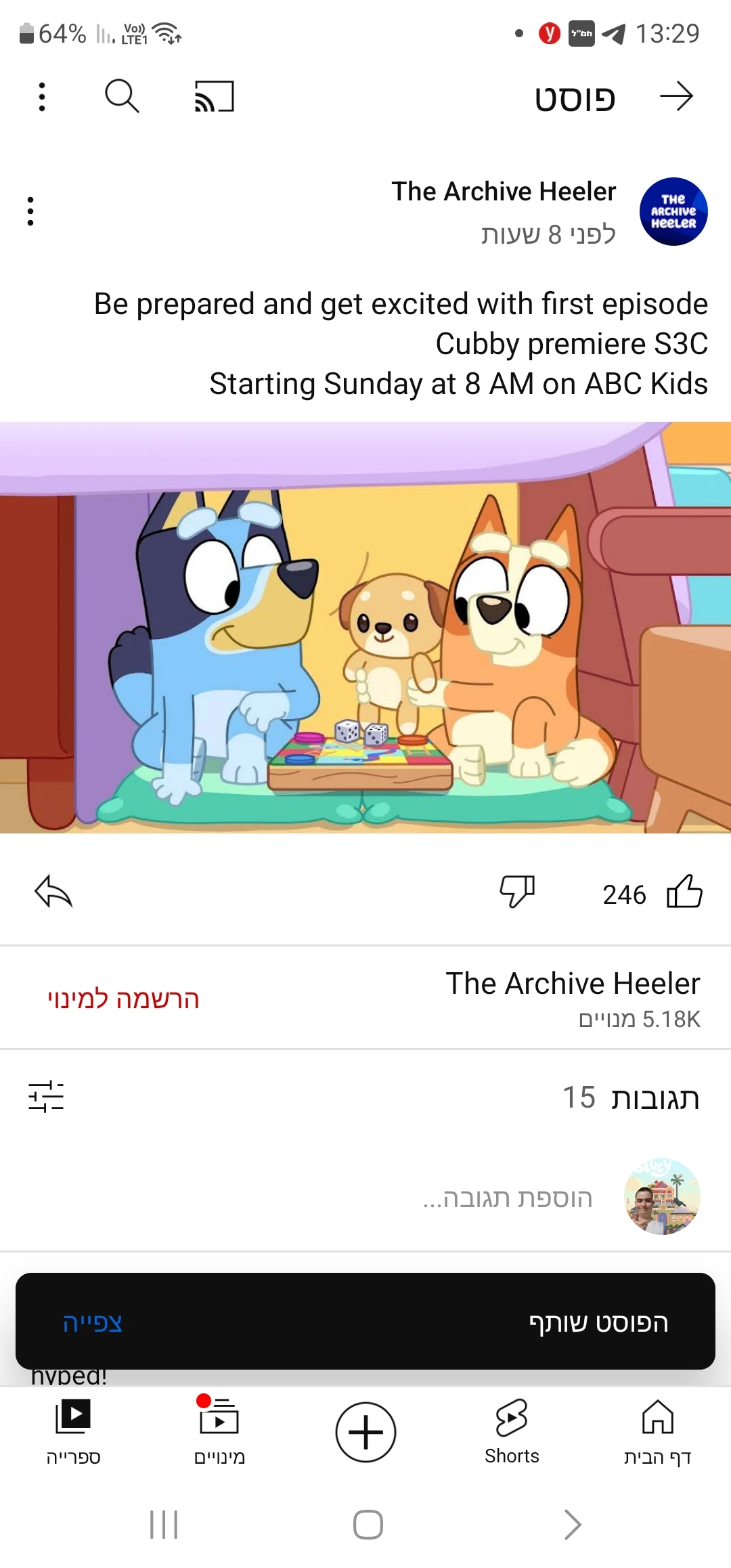 The episode "Cubby" will aired this Sunday! | Fandom