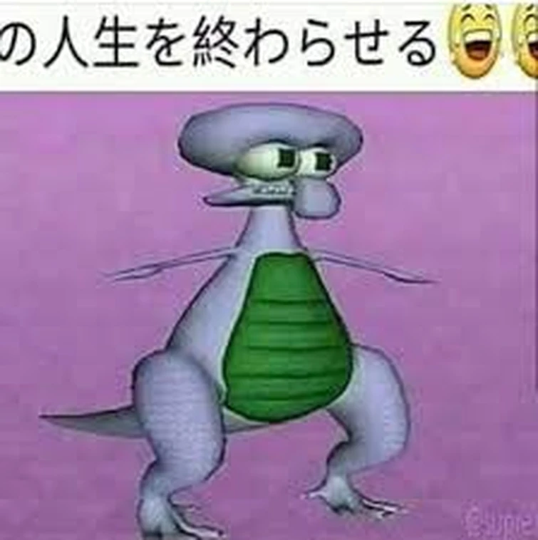 shitpost status | Fandom