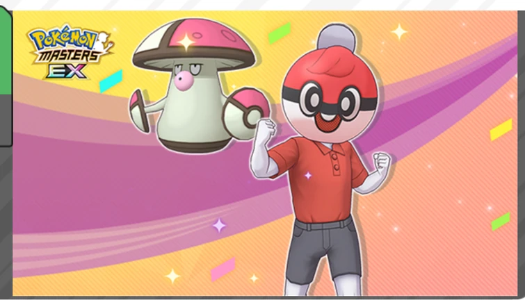 No wayy when the Amoonguss is SUS??? | Fandom