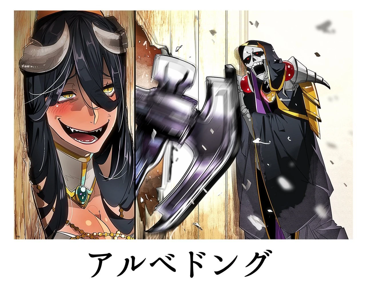 Albedo find out that Ainz is a virgin | Fandom