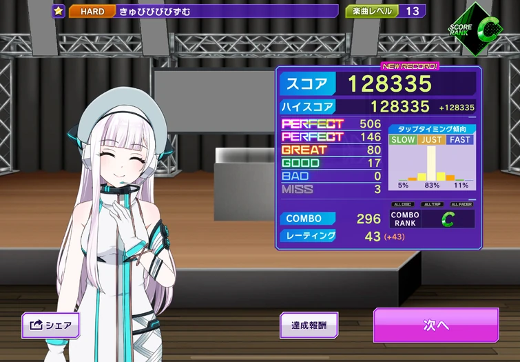 I played a rhythm game that isn’t Proseka | Fandom