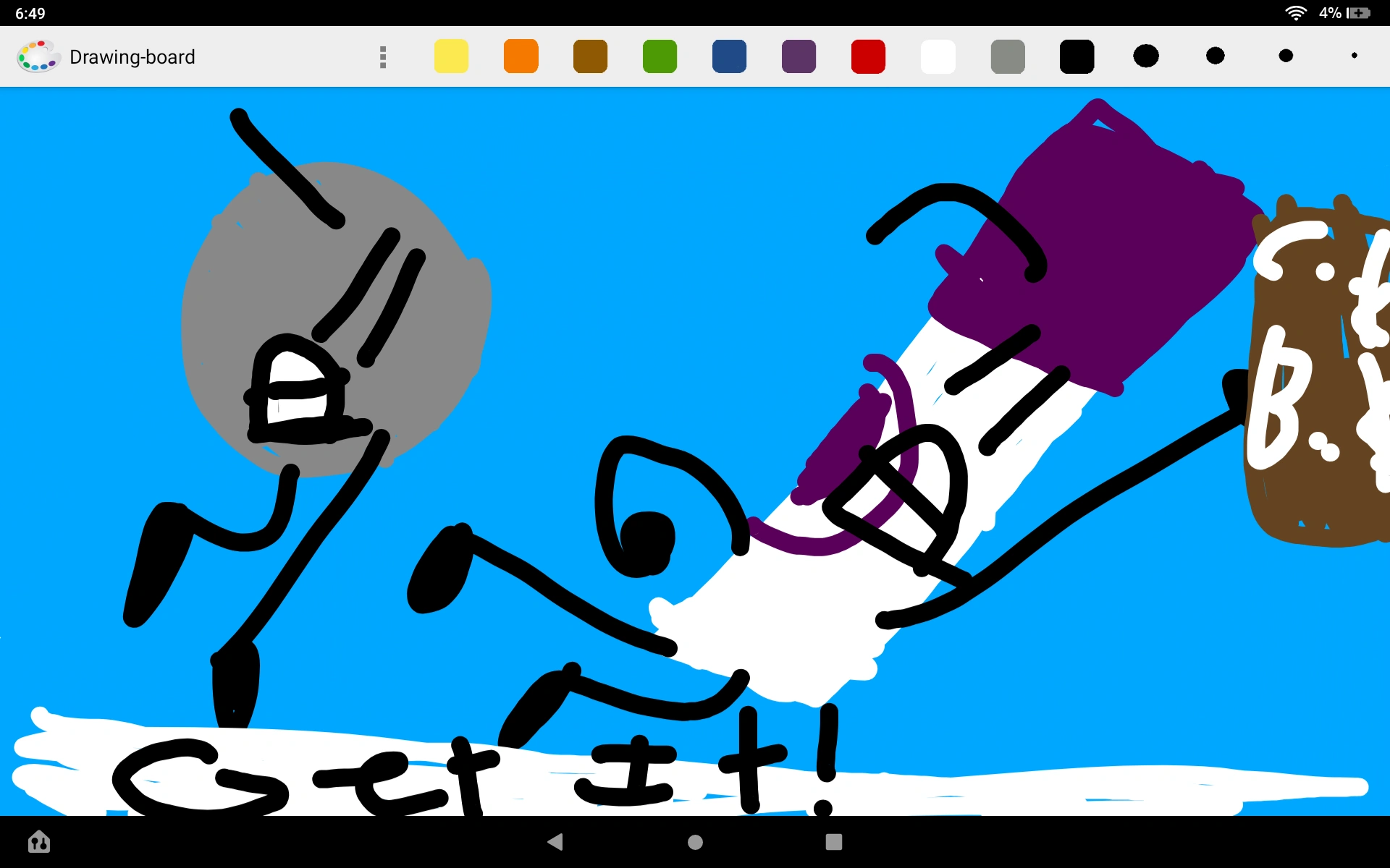 BFDI: TPOT 6: Who needs a Cook Book? (RP) | Fandom