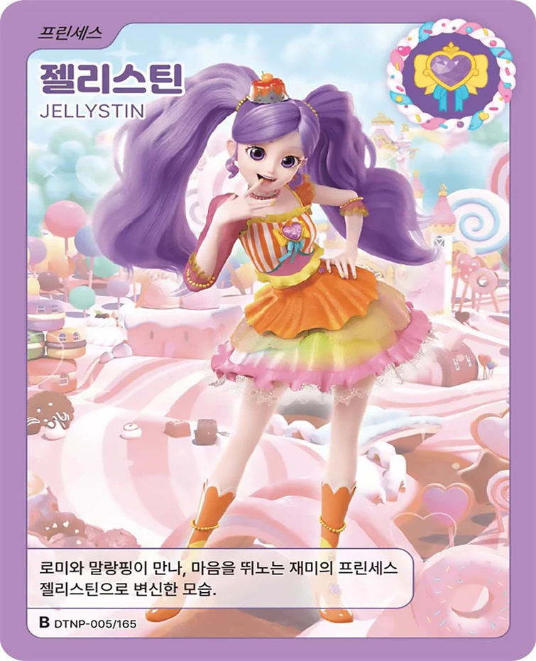 Can everyone do this dessert Teenieping princesses renders? | Fandom