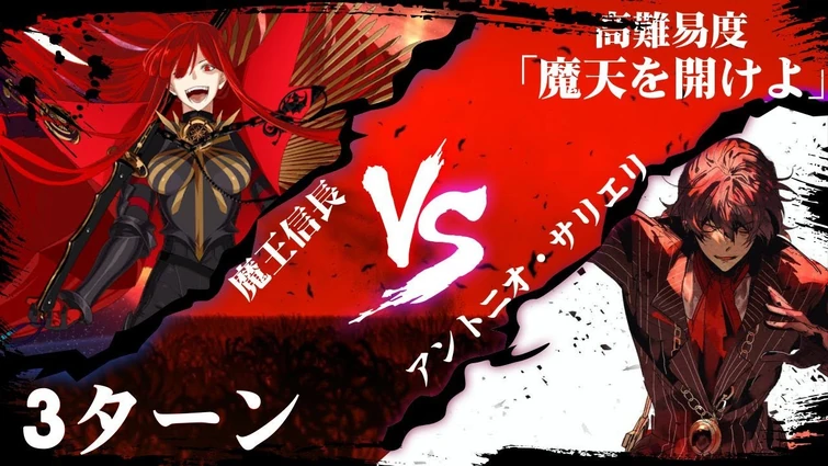 GudaGuda 5 Challenge quest 3T Clear ft. Antonio Salieri ~ 🎹 | Fandom