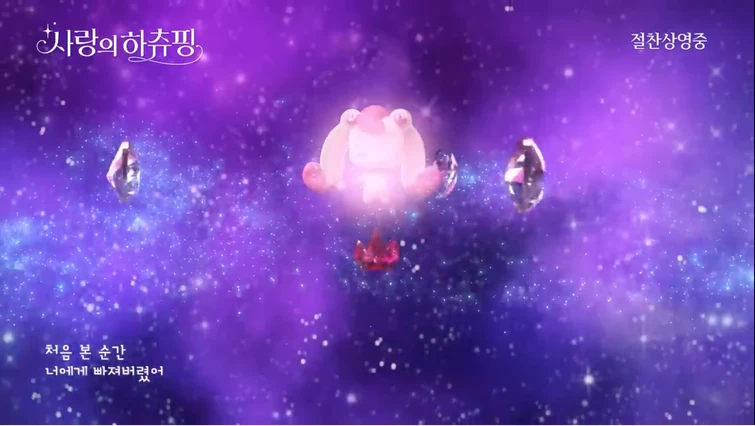 What are these jewels? | Fandom