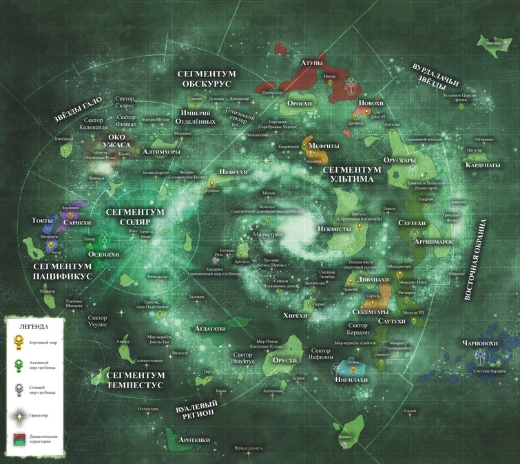 Discuss Everything About Warhammer 40000 Wiki | Fandom