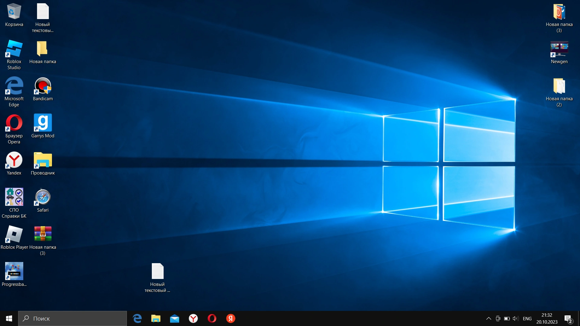 Windows homescreen reveal | Fandom