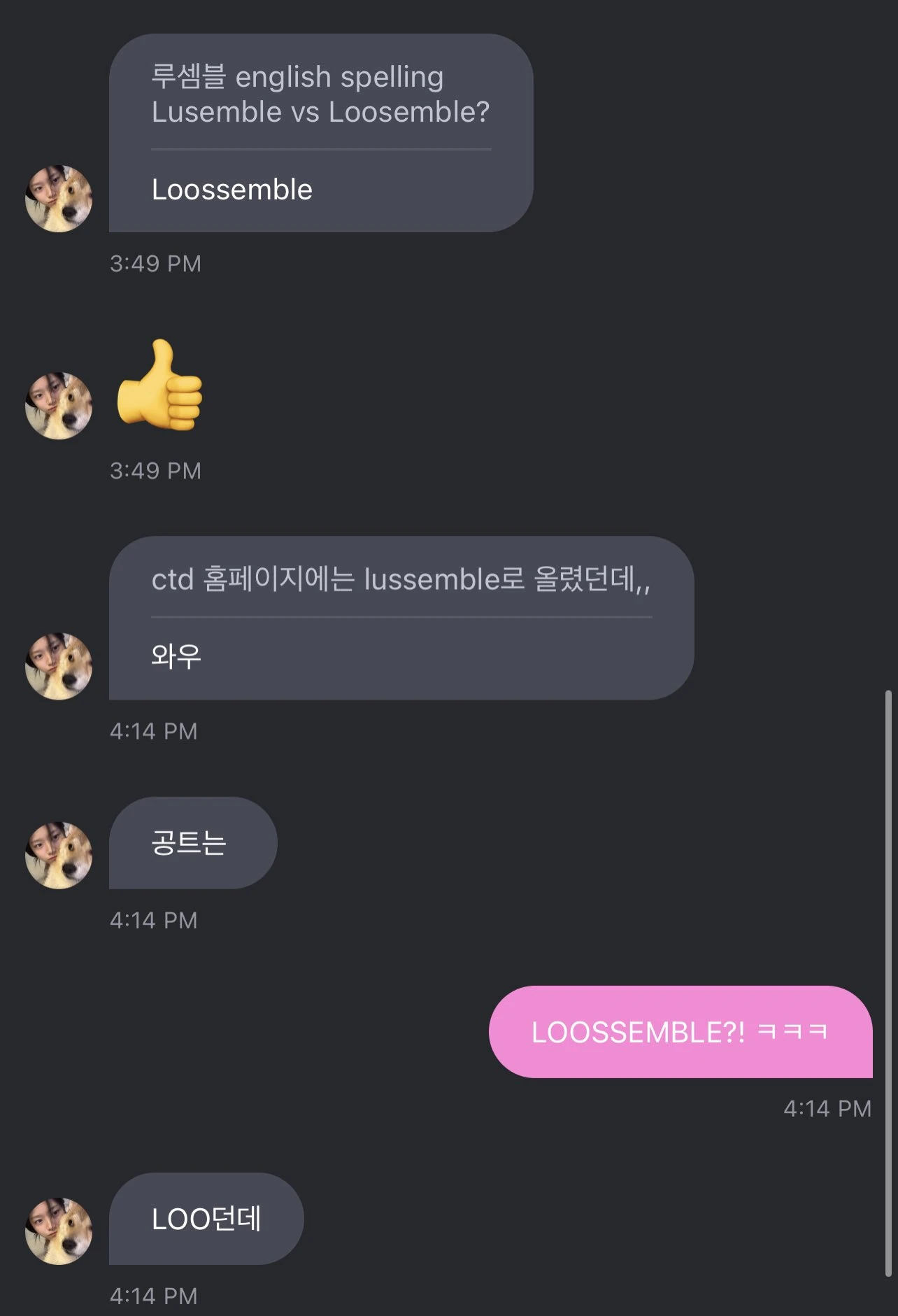 Loossemble/Lussemble | Fandom