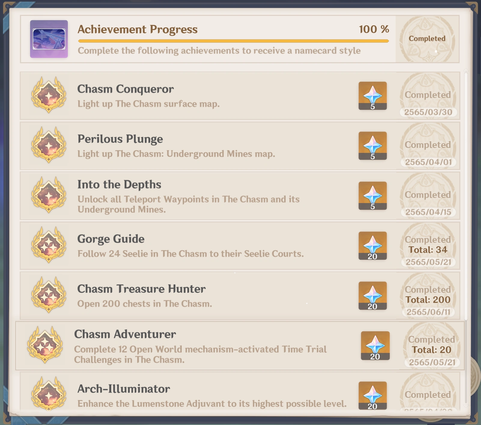 What is grass? | Fandom