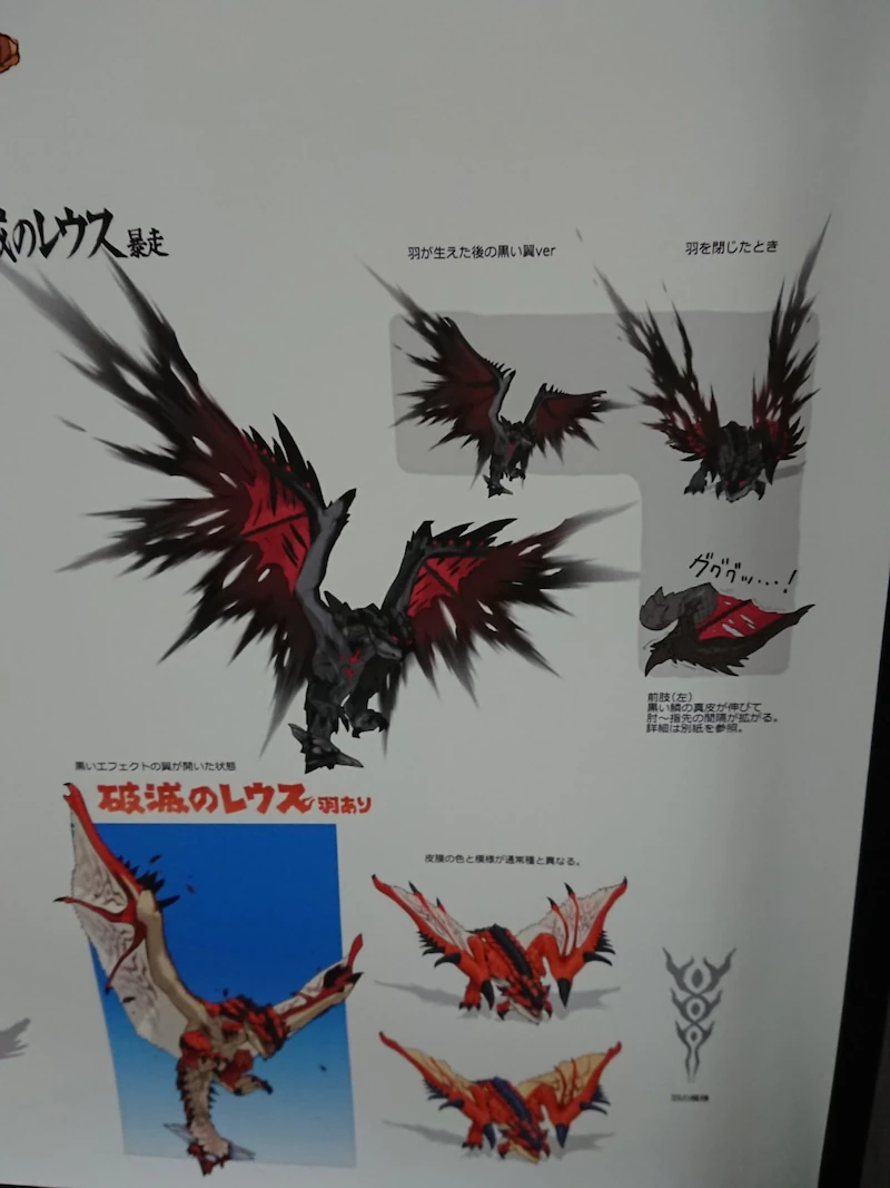 Razewing Ratha Concept art | Fandom