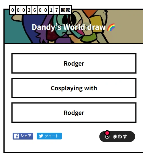 2 Rodgers | Fandom
