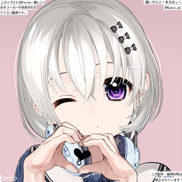 CHE-CHE-CHE-CHE-CHECK ONE-TWO! | Fandom