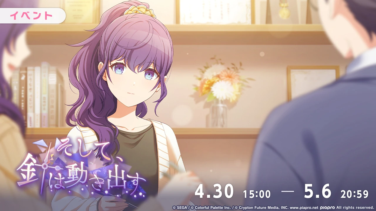 MAFU6 (+ her first limited unit event after 4 years & 164 events) | Fandom