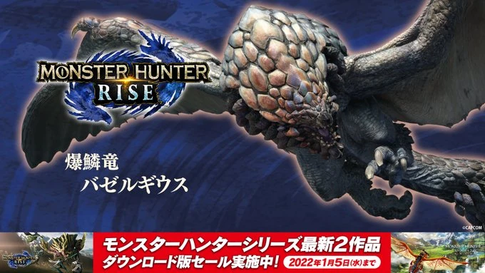 MHRise Bazelgeuse Render | Fandom