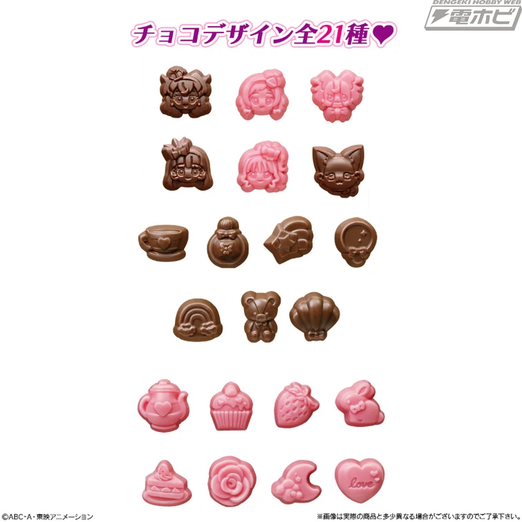 The precautions written on Pretty Cure Chocolate. and the "talking bomb ...