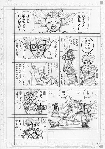 Dragon Ball Super CH102 Drafts Summary. | Fandom