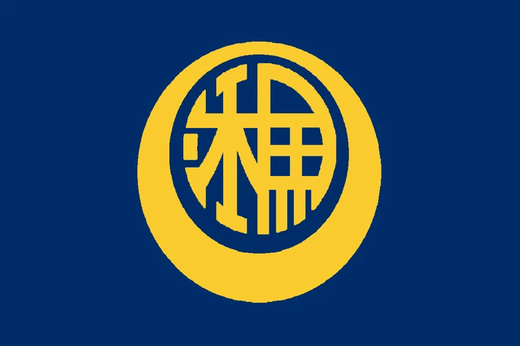 Provinces of Han Proper Zone of China Flag Design | Fandom