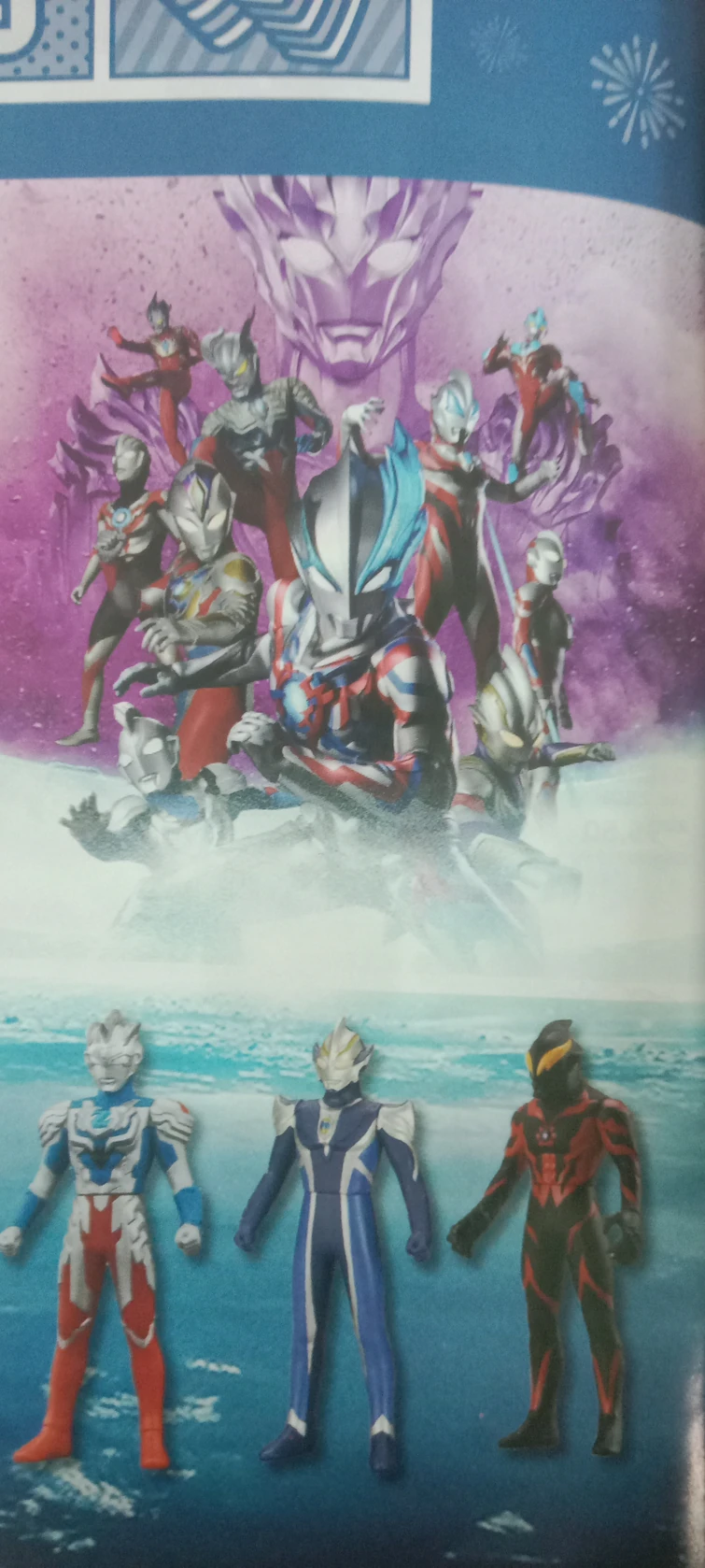 Discuss Everything About Ultraman Wiki | Fandom