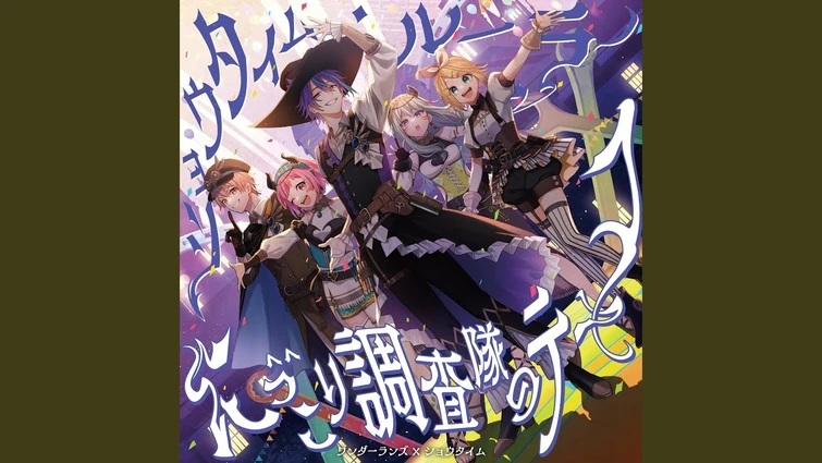 showtime ruler ruler ruler | Fandom