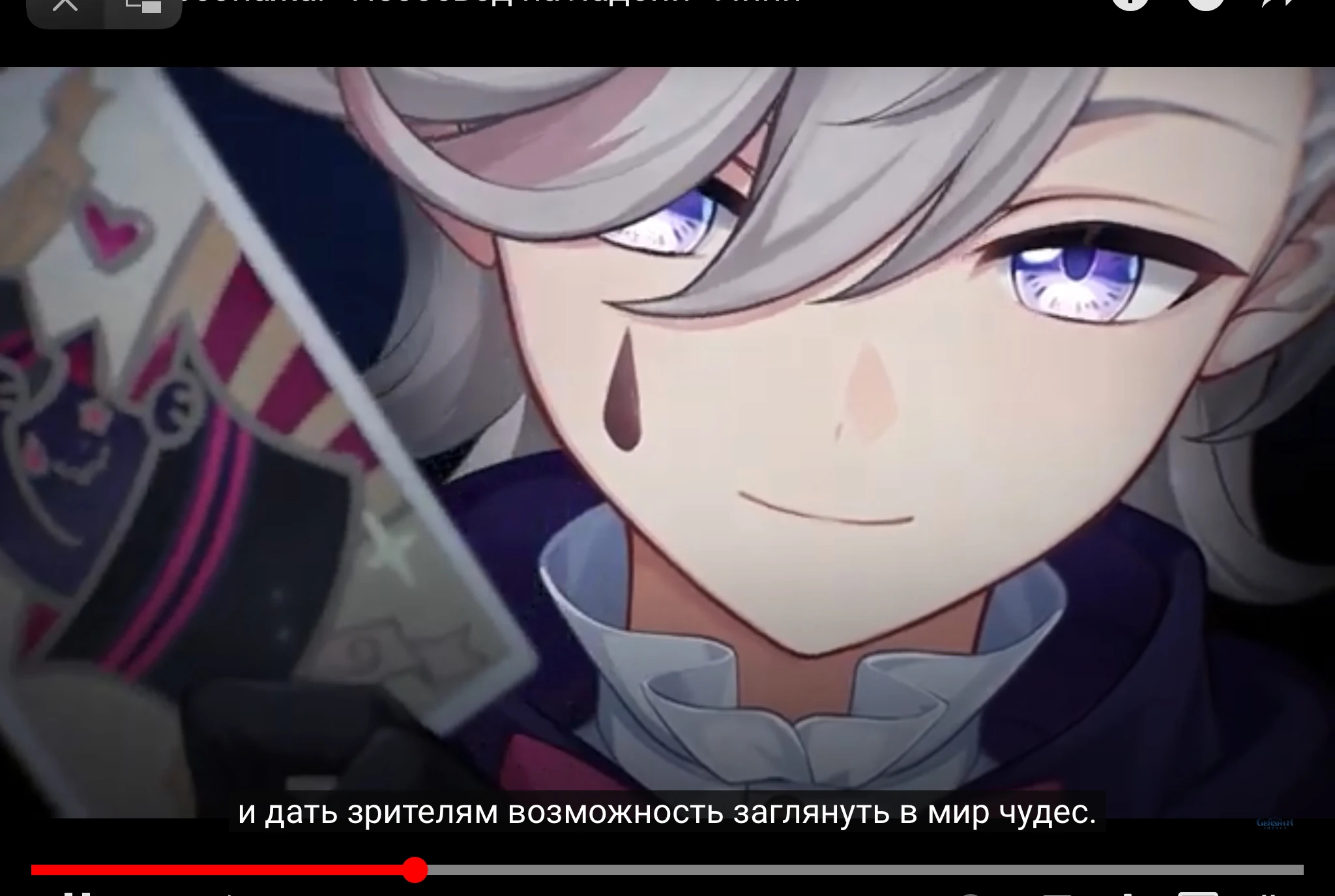 the animation is so smooth??? | Fandom