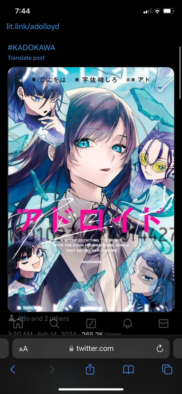 There’s an Ado manga releasing and it’s written by Teniwoha | Fandom