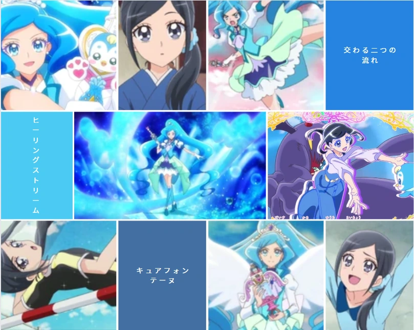 Random Cure Collages (Day 44 of 77) | Fandom