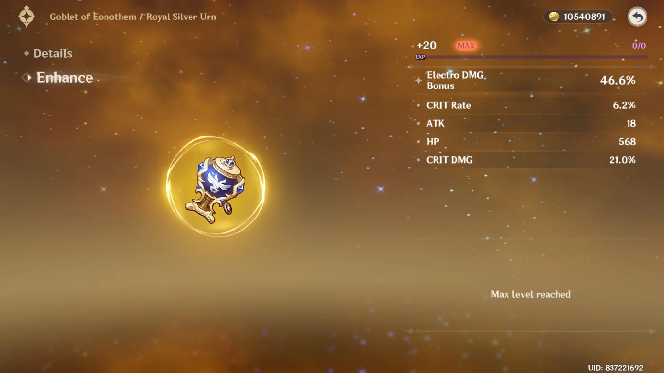 Rate this artifact | Fandom