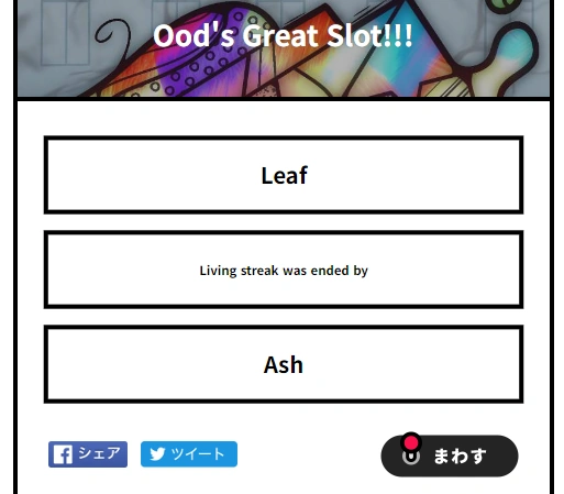 some slots i got | Fandom