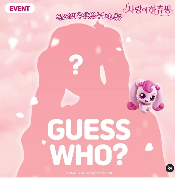 Who is that Person? | Fandom