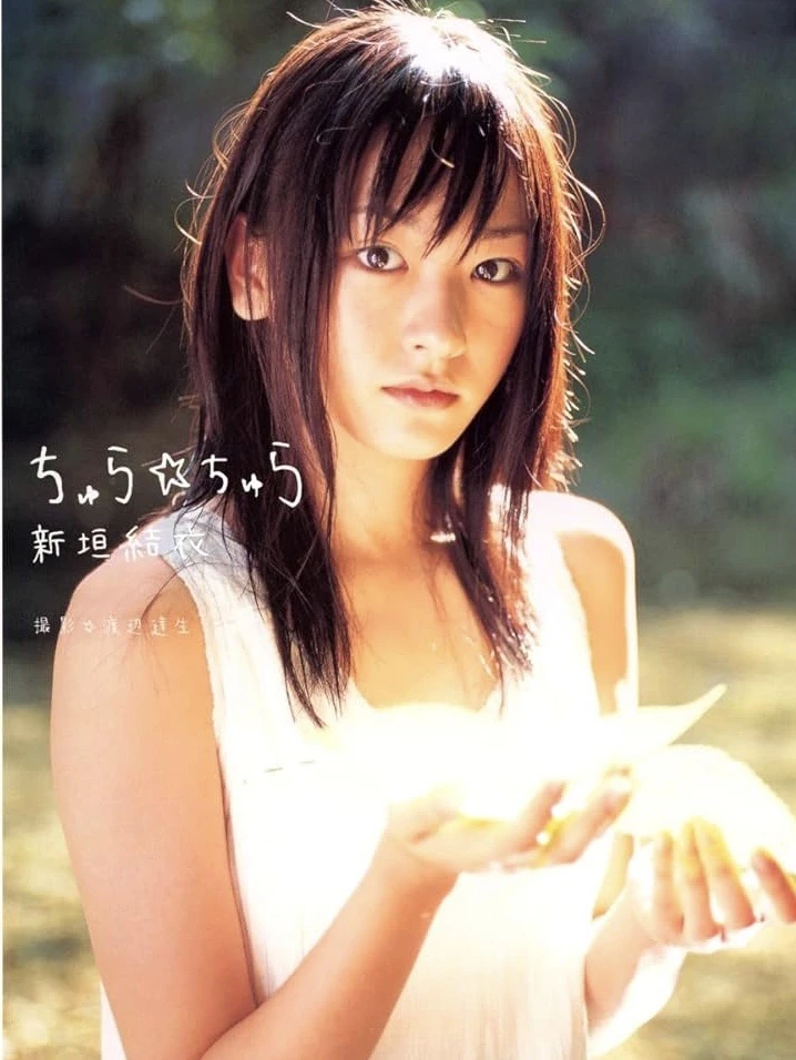 Nogizaka46 Aragaki Yui's 1st Photobook "Chura Chura" will be released on June 11! | Fandom