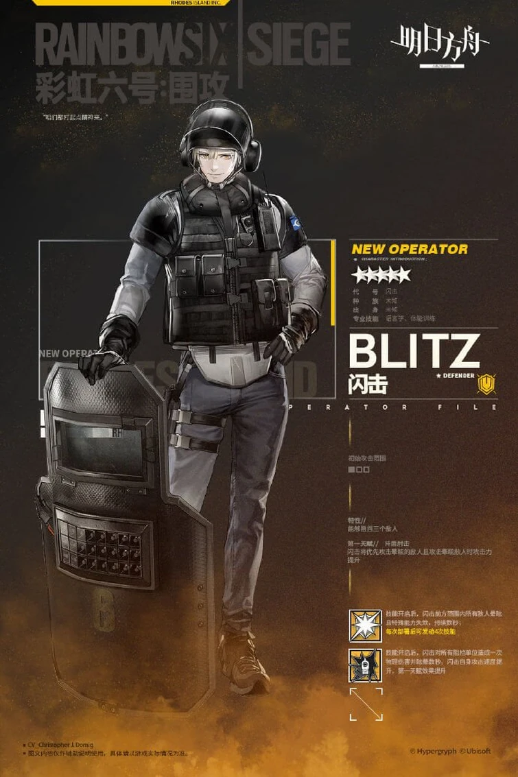 Tachanka and Blitz are coming to the Chinese mobile game Arknights | Fandom