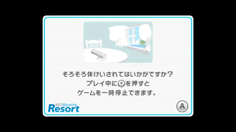 Wii Sports Resort - Multilanguage Advisory Screens | Fandom