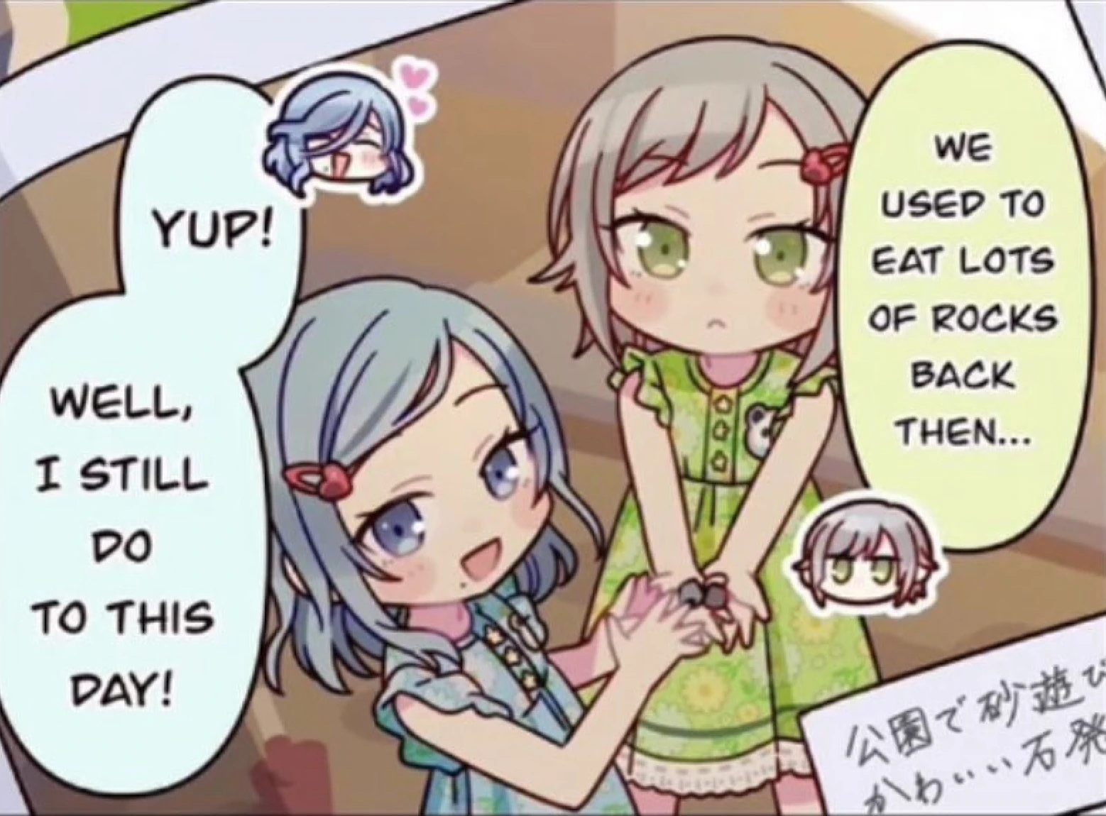 Shizuku is such a girlboss and Shiho is so adorable hshsbjsgskdjjd | Fandom