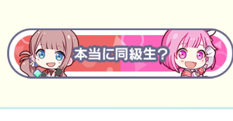 I got Honaemu title what does it say | Fandom