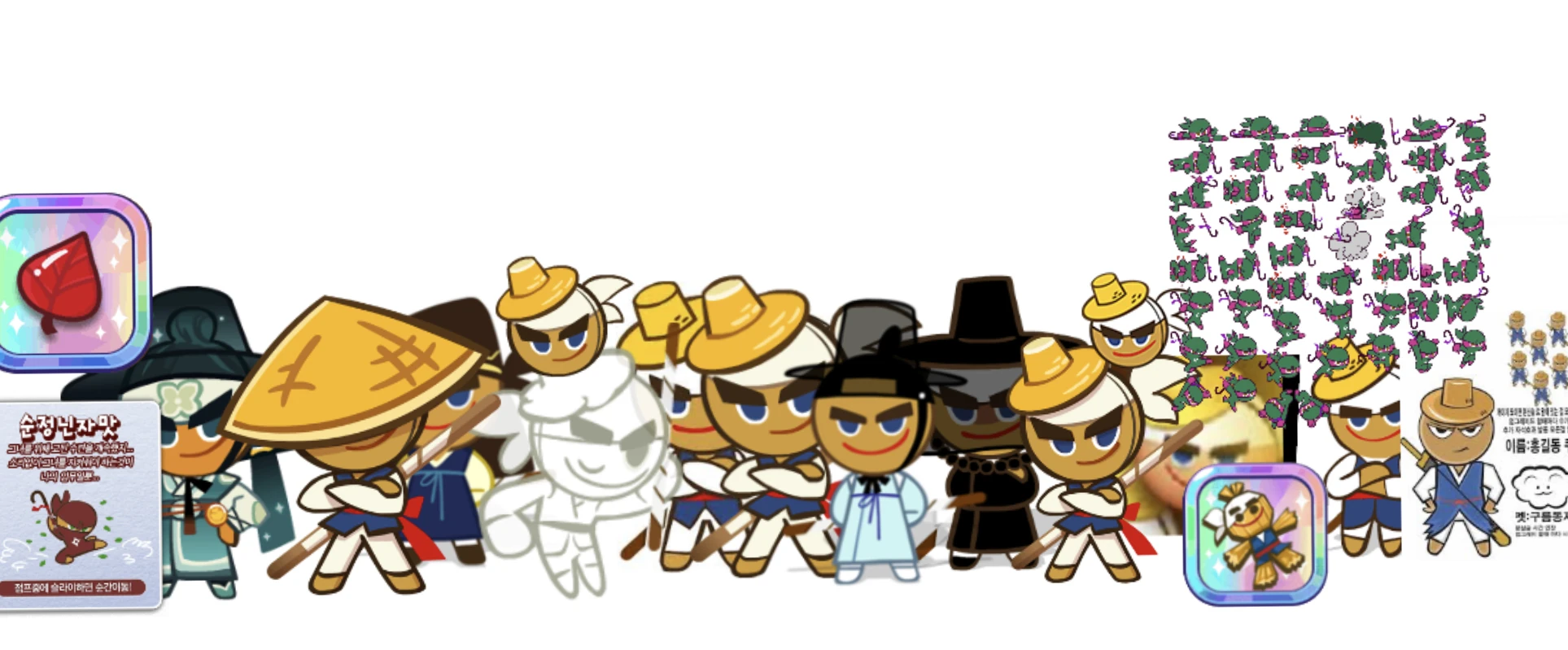 all rebel cookies (UPDATED) | Fandom
