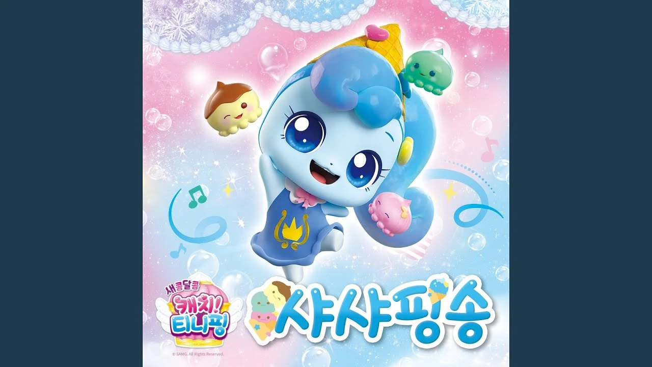 Shashaping Song! | Fandom