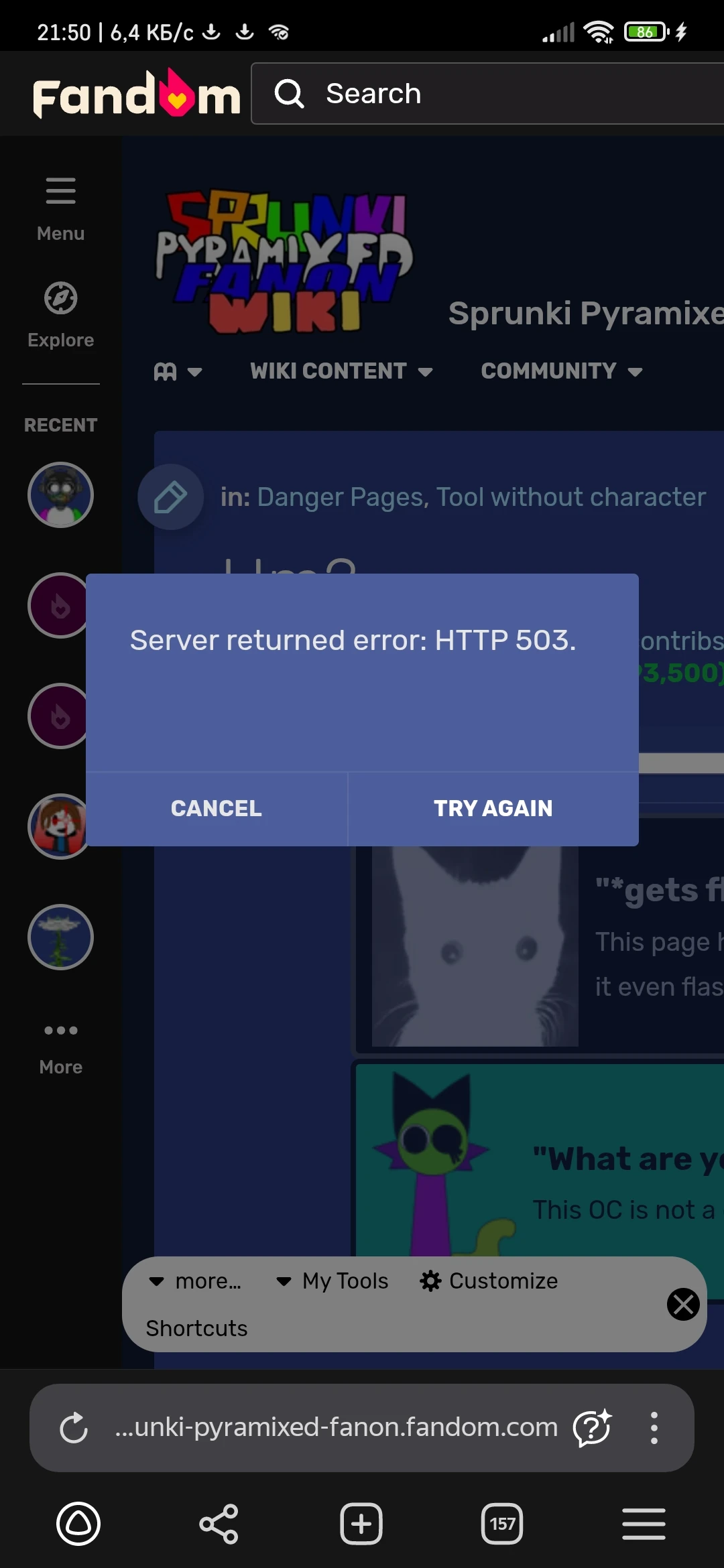 Make this page bigger | Fandom