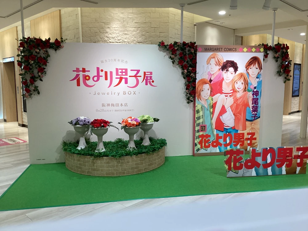 August Newsletter Fandom