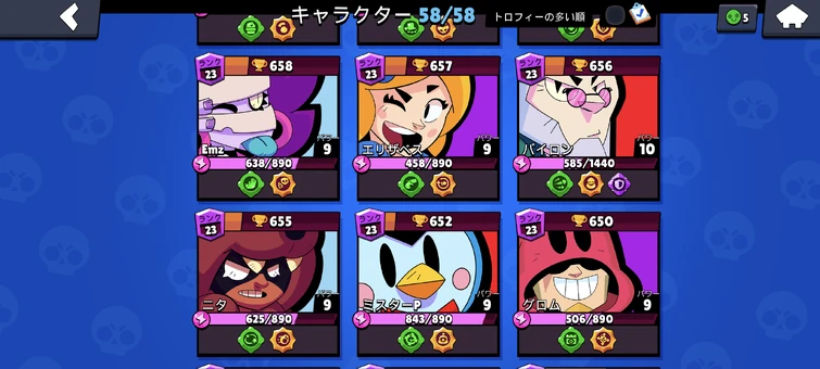 Brawl Stars in Japanese (日本語でブロスタ) | Fandom