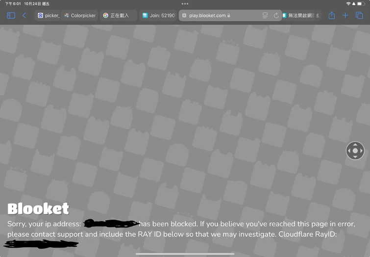 Blooket but… | Fandom