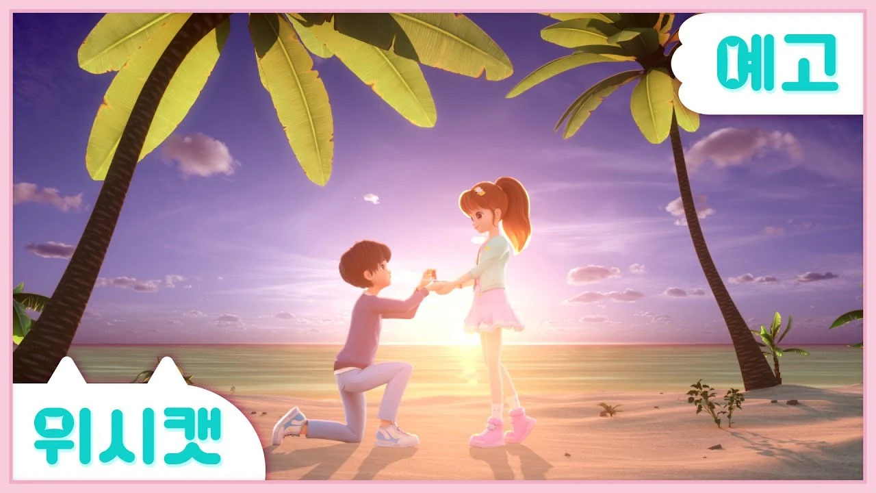 Wish Cat Episode 12 | Fandom