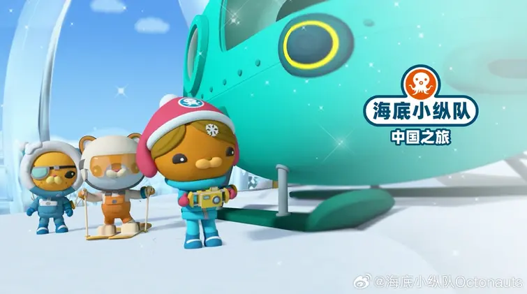 Discuss Everything About Octonauts Wiki | Fandom