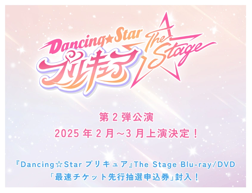 Dancing Star watch party? | Fandom
