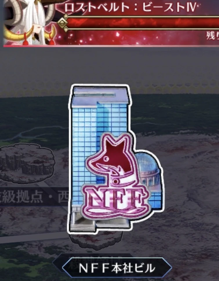 Discuss Everything About Fate/Grand Order Wiki | Fandom