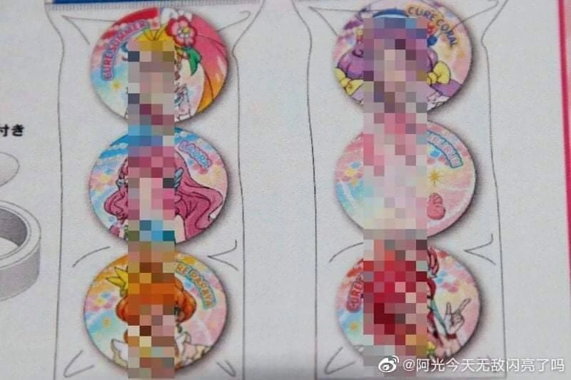 Tropical Rouge Names Confirmed! | Fandom