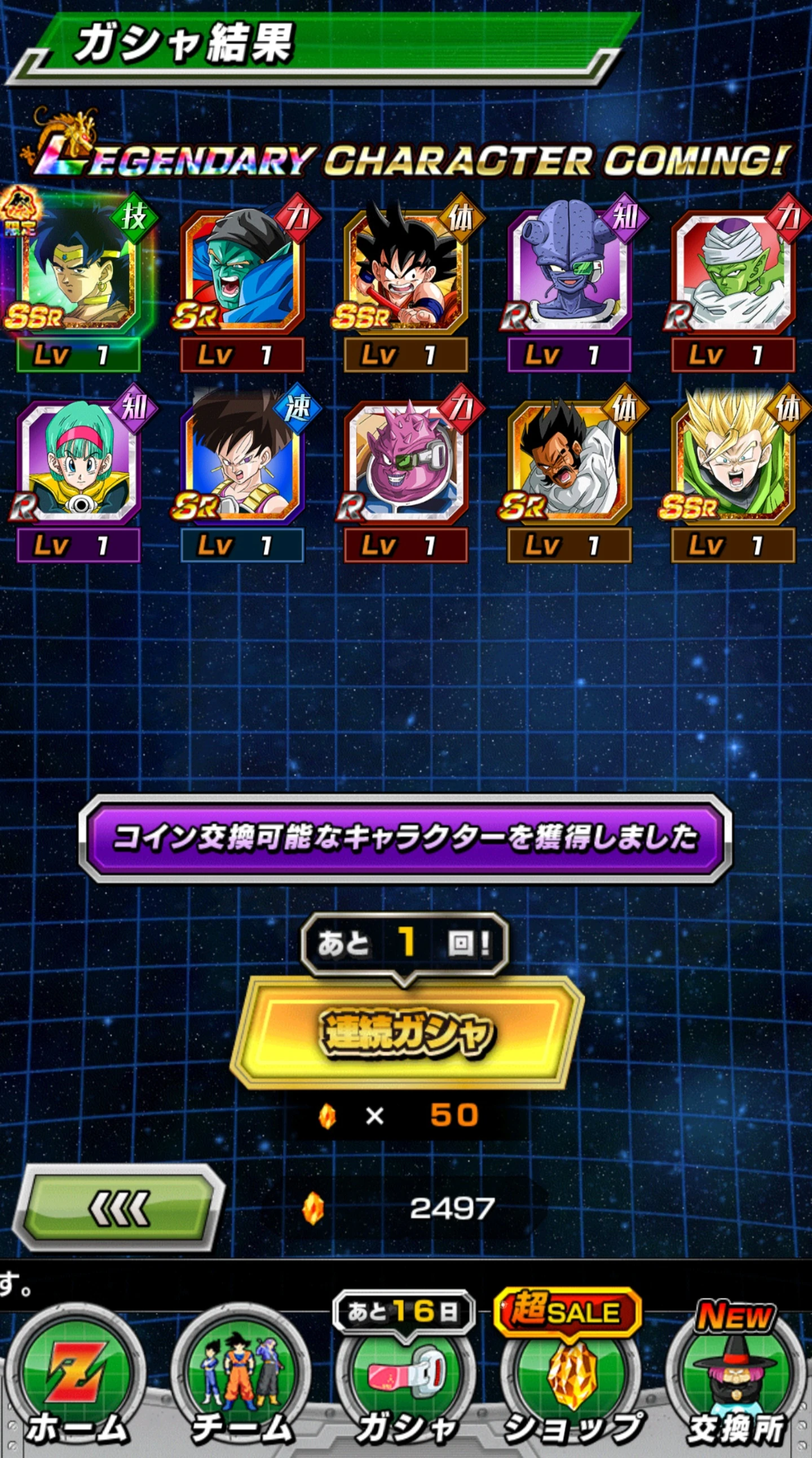 2nd multi | Fandom