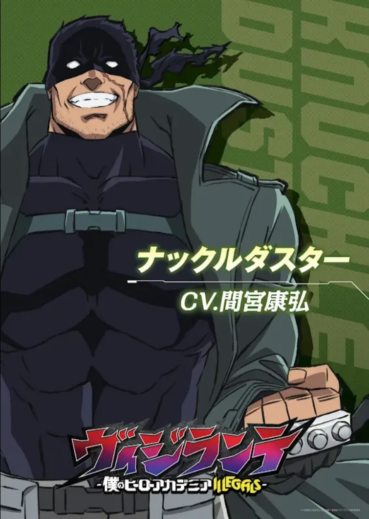 Discuss Everything About My Hero Academia Wiki | Fandom